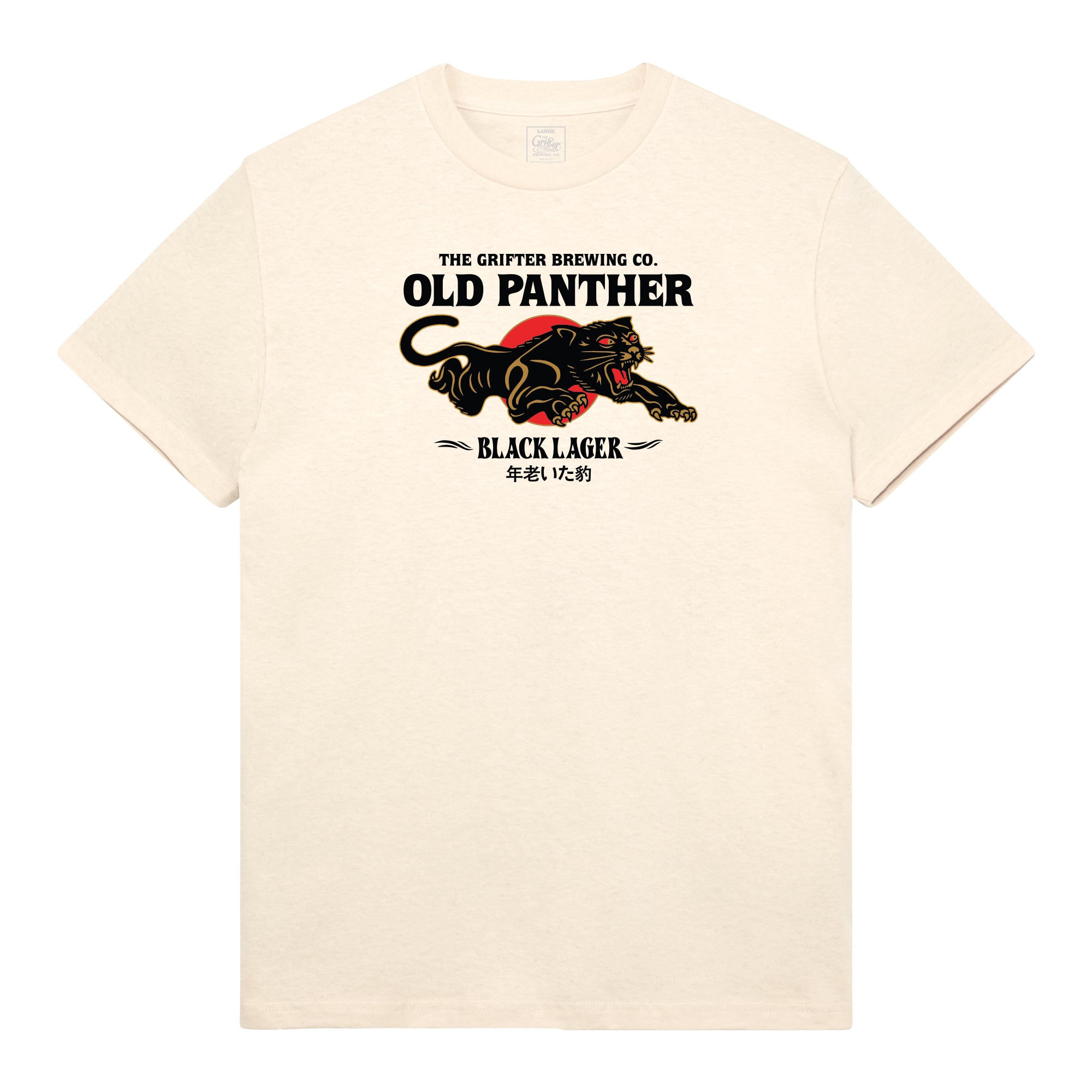 MERCH